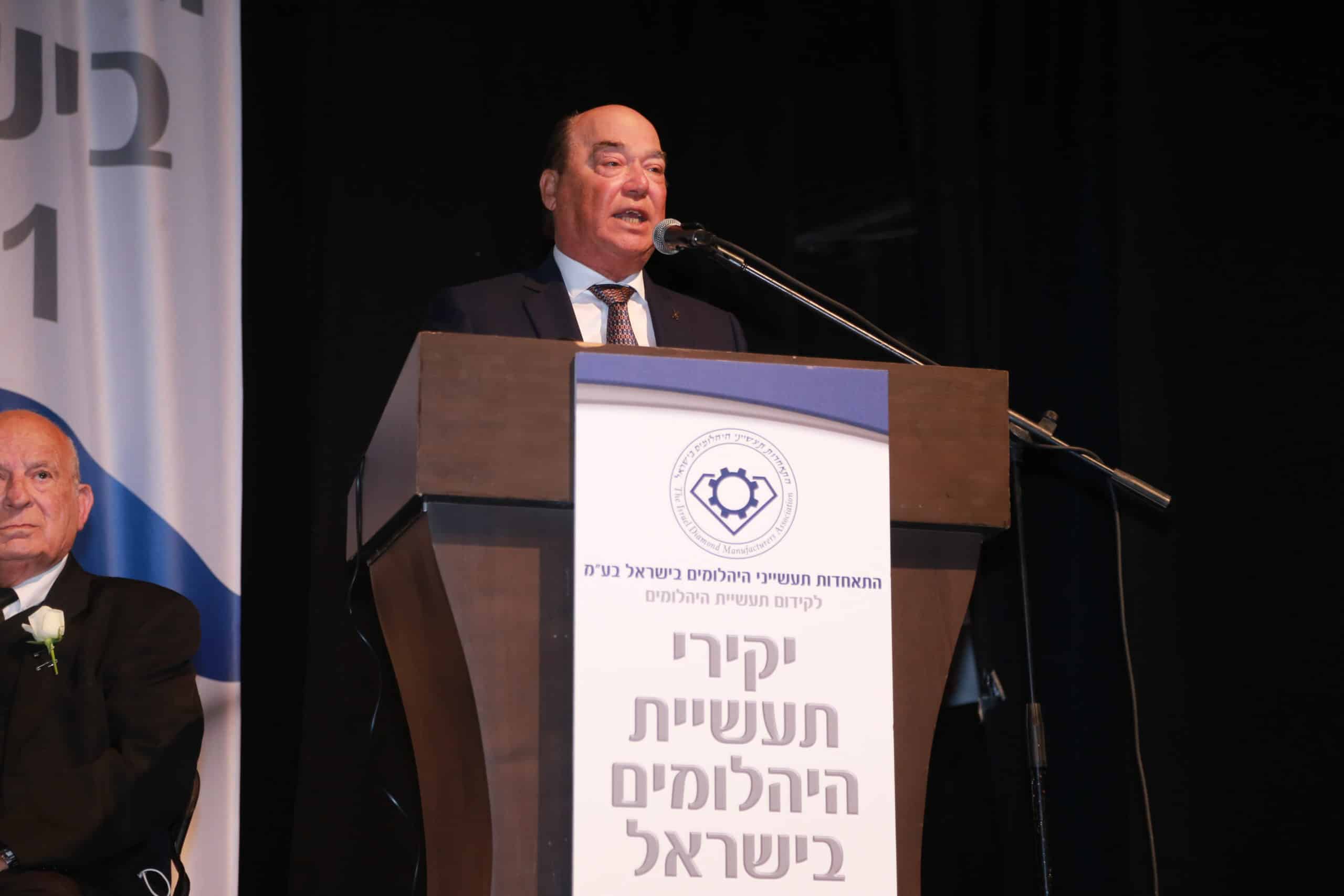 Israel Diamond Industry Dignitary Award 2021 Overview